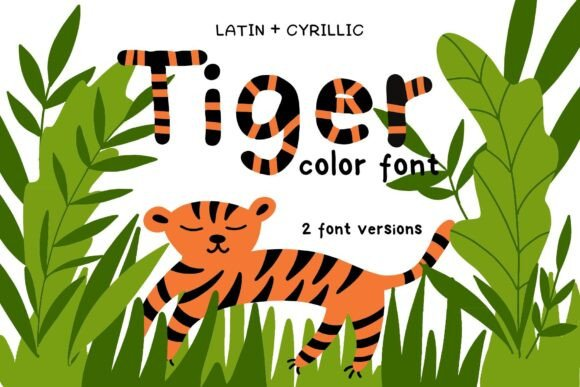 Tiger Font Fonts Free Downloads
